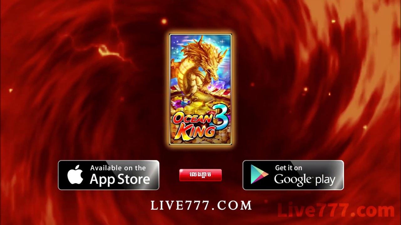 OCEAN KING 3 - YouTube