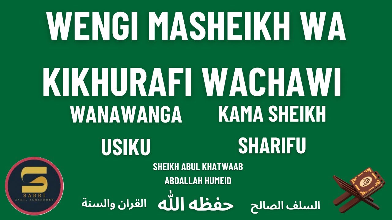 𝗪𝗘𝗡𝗚𝗜 𝗠𝗔𝗦𝗛𝗘𝗜𝗞𝗛 𝗪𝗔 𝗞𝗜𝗞𝗛𝗨𝗥𝗔𝗙𝗜 𝗪𝗔𝗖𝗛𝗔𝗪𝗜 𝗞𝗔𝗠𝗔 𝗦𝗛𝗘𝗜𝗞𝗛 𝗦𝗛𝗔𝗥𝗜𝗙𝗨 𝗪𝗔𝗡𝗔𝗪𝗔𝗡𝗚𝗔 𝗨𝗦𝗜𝗞𝗨 ...