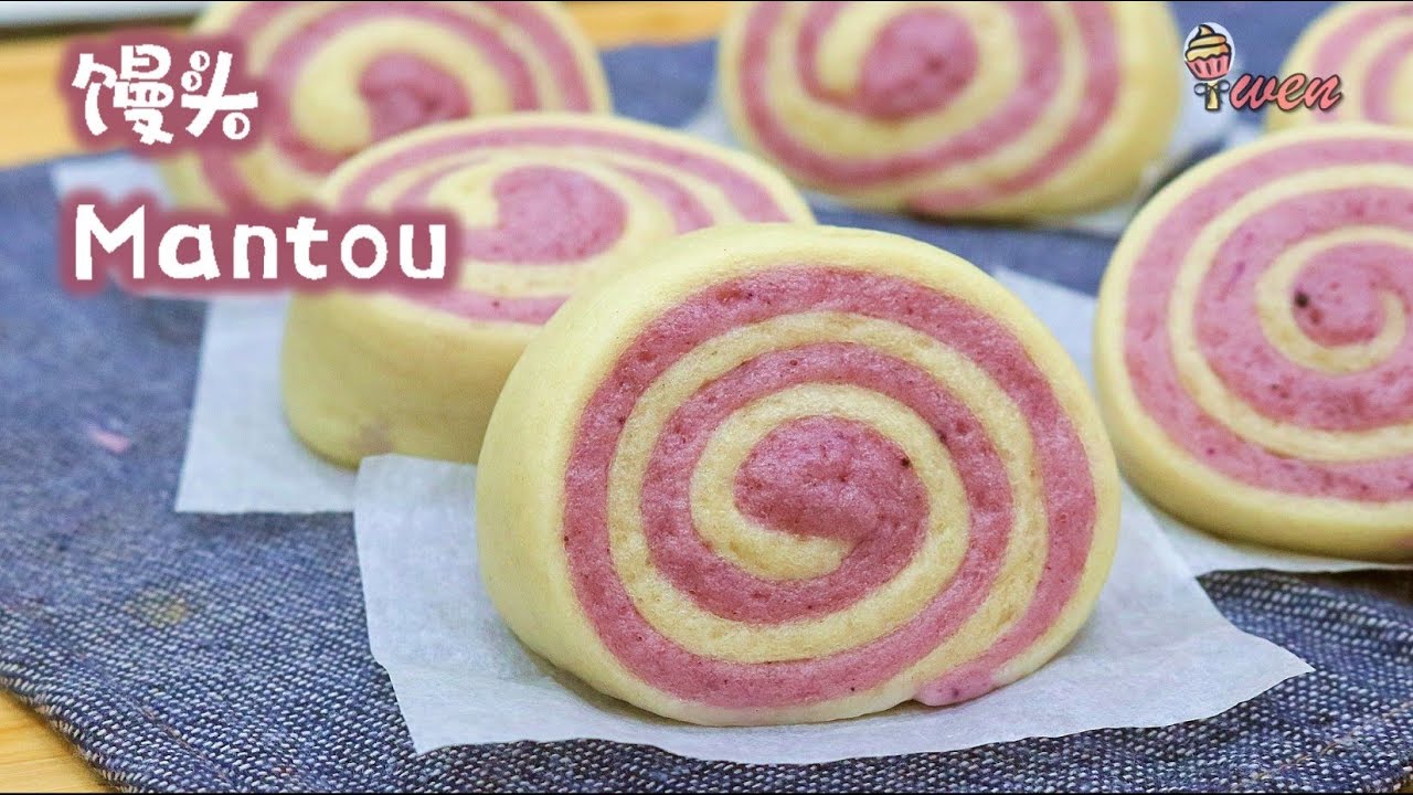 紫薯双色馒头食谱|松软不塌(免烤) | Purple Potato Two Tone Steamed Bun Mantou Recipe ...