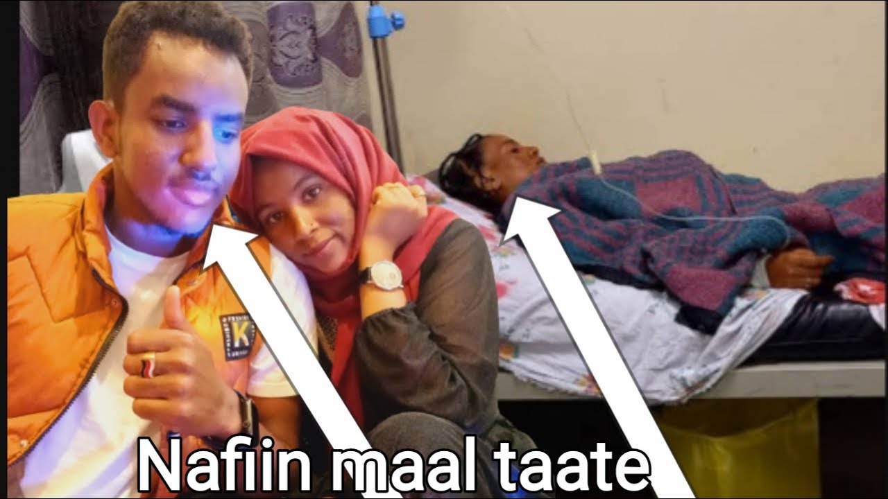 Nafiin mal tate? Gutuu dhagefadha - YouTube
