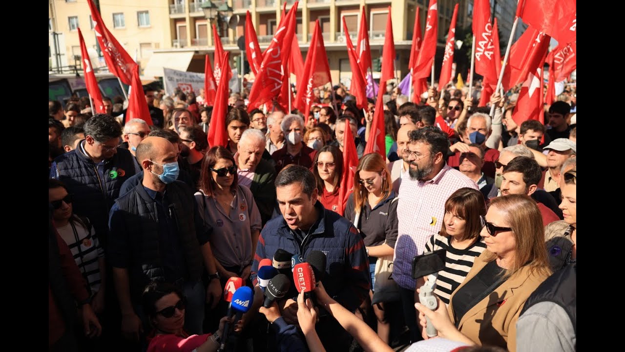 Δήλωση στην απεργιακή συγκέντρωση της 9ης Νοεμβρίου - YouTube