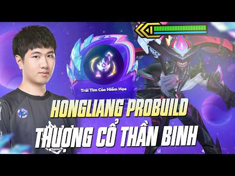 EASY UPGRADE TO TOP 1 BUT ALSO THE EASIEST TO WIN IN SEASON 17 - HONGLIAN & AATROX ANCIENT DIVINE...