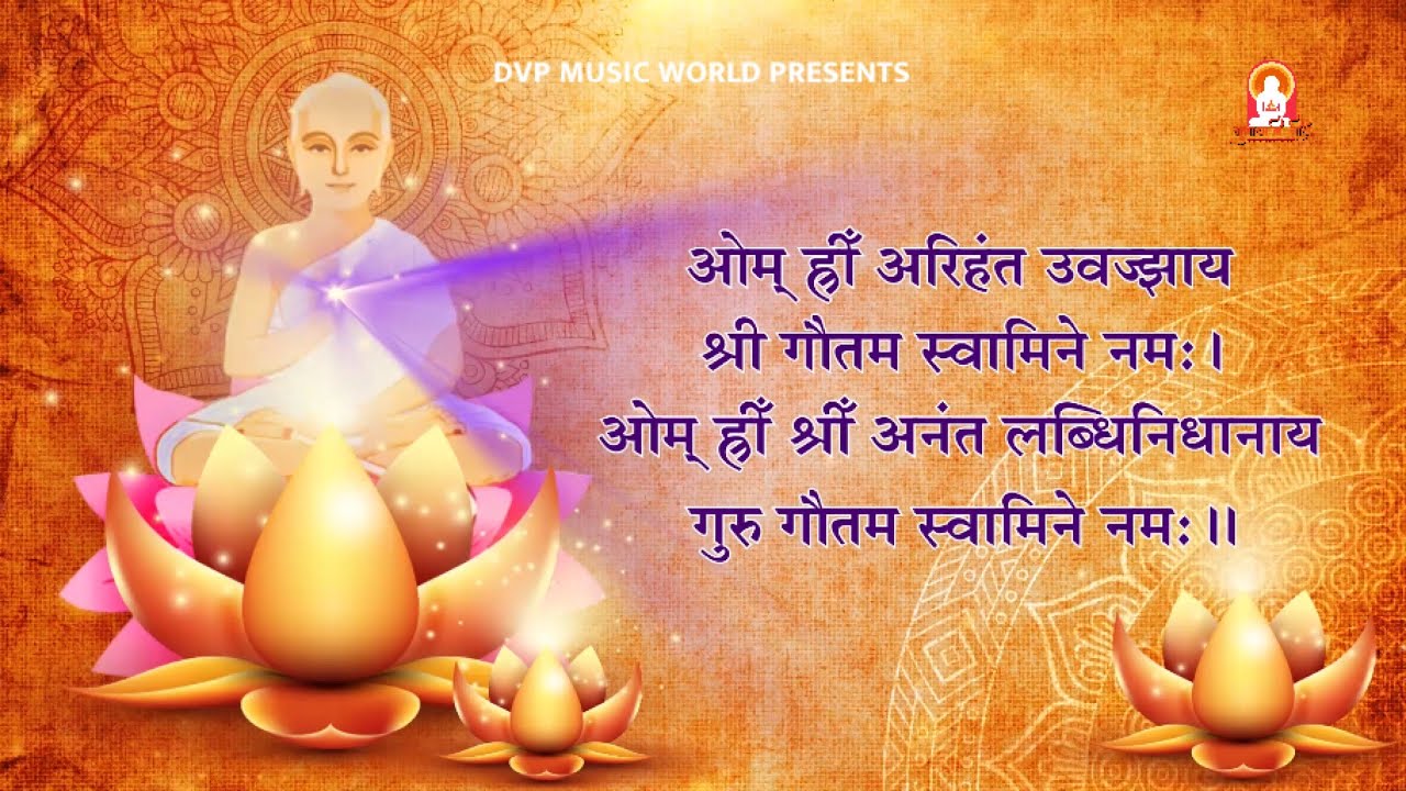 Guru Gautam Mantra Jaap I 30 mins meditation I Very Peaceful I DVP I ...