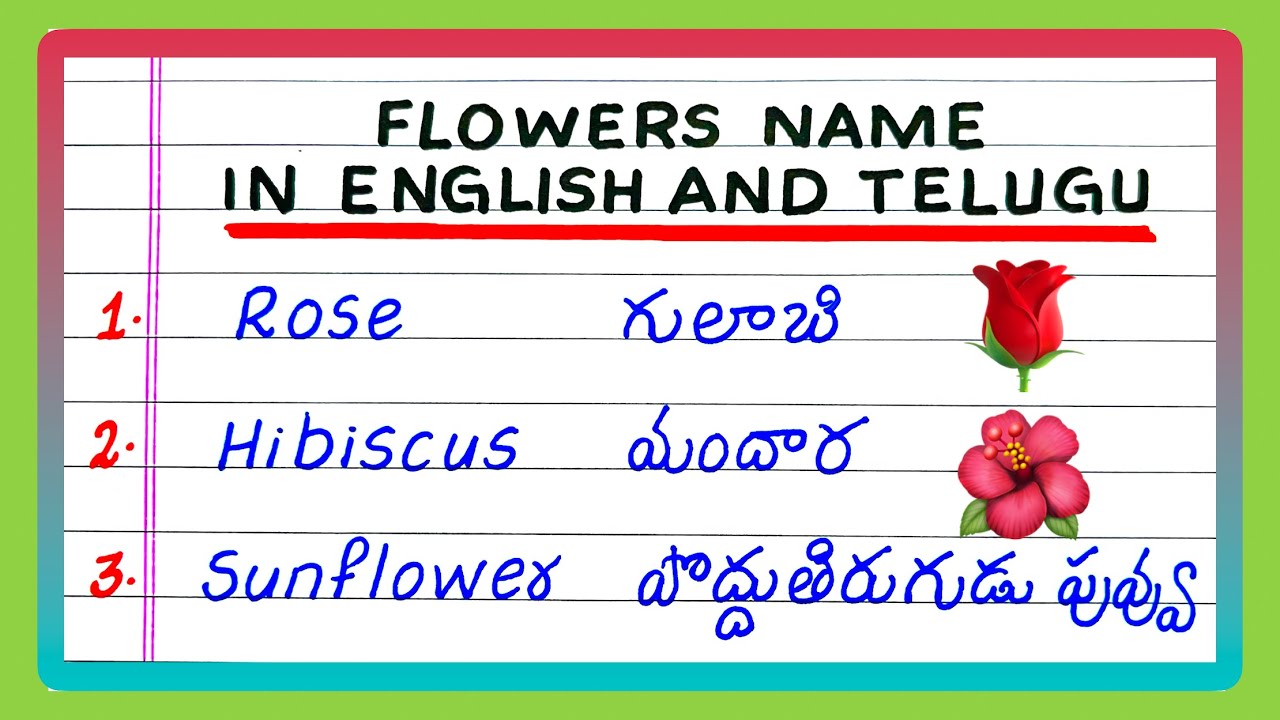 Flowers name in English and Telugu | Flowers name in Telugu | Write ...
