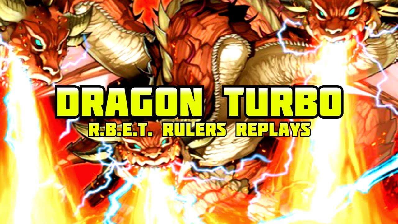 Dragon Turbo R.B.E.T. Rulers Match Replays. Edison Format - YouTube