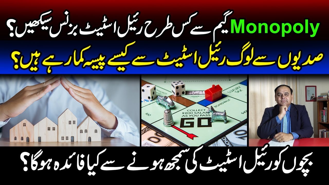 How We Can Learn Real Estate Business From Monopoly Game? How To ...