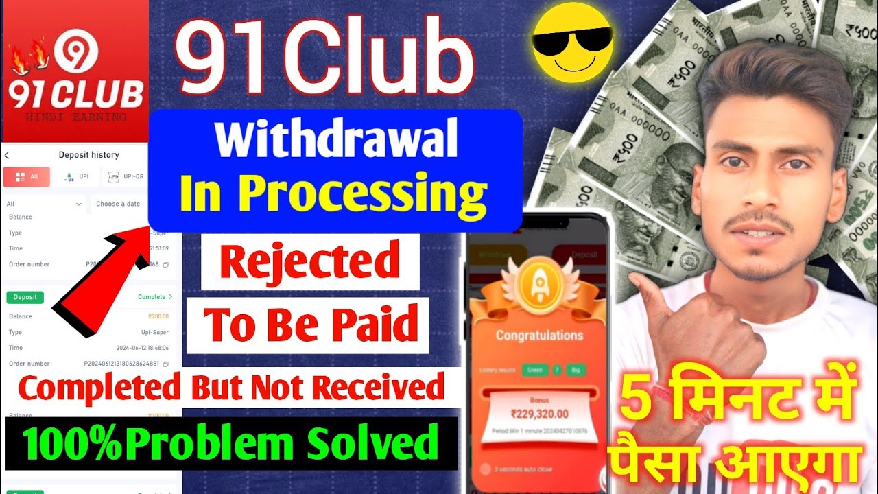 91 Club Withdrawal Problem | 91 Club App Withdrawal Problem Solve | 91 ...