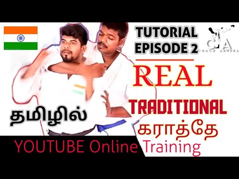 🇮🇳🥋கராத்தே/🤫😱TRADITIONAL KARATE/ TUTORIAL EPISODE 2/TAMIL ONLINE ...