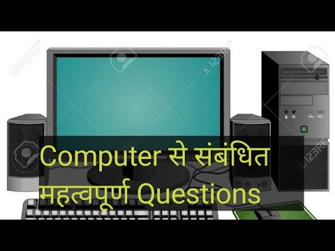 Computer class for All Exam || Basic computer knowledge||computer top ...