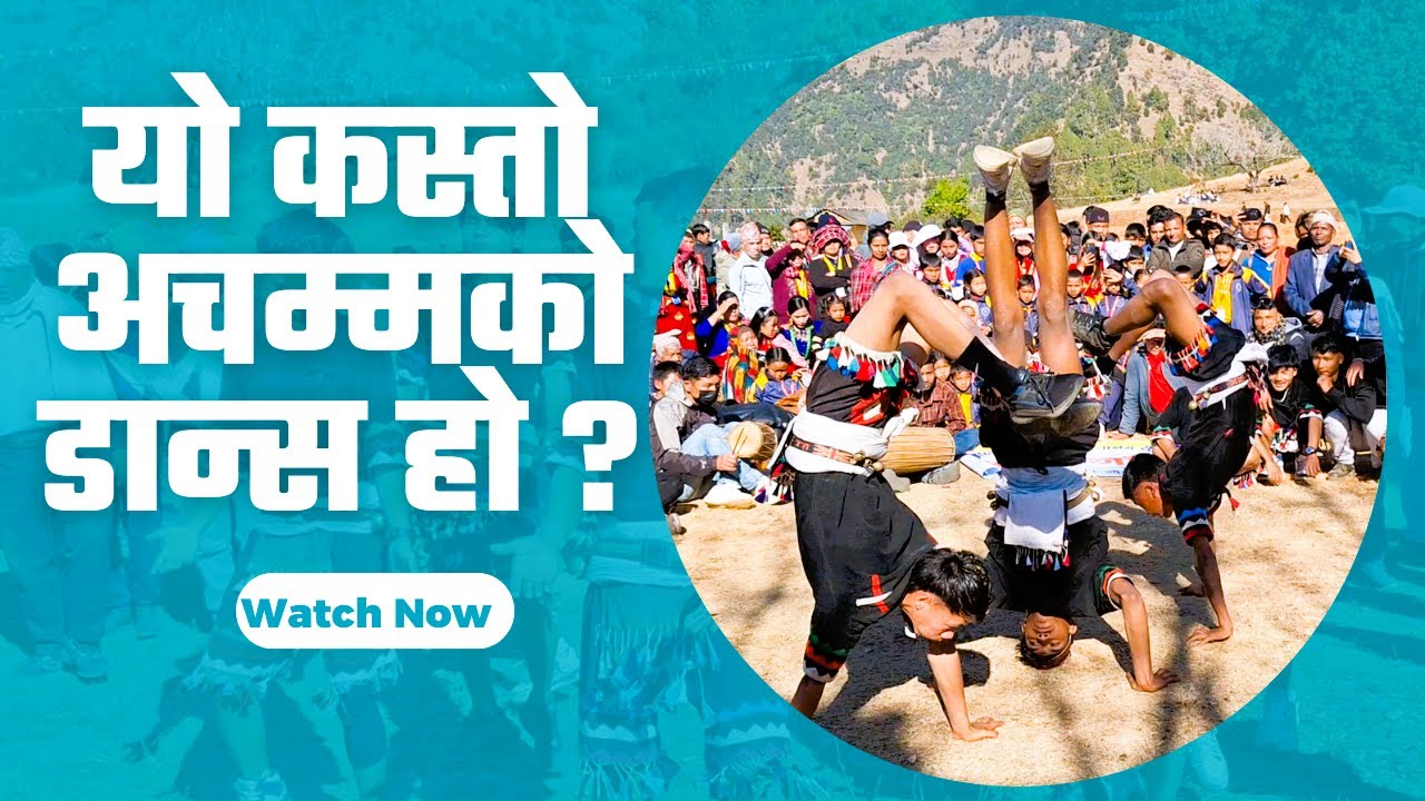 रोल्पा खुमेलको अचम्मको सराय नाच | Culturel Dance Saraya by Rolpali ...