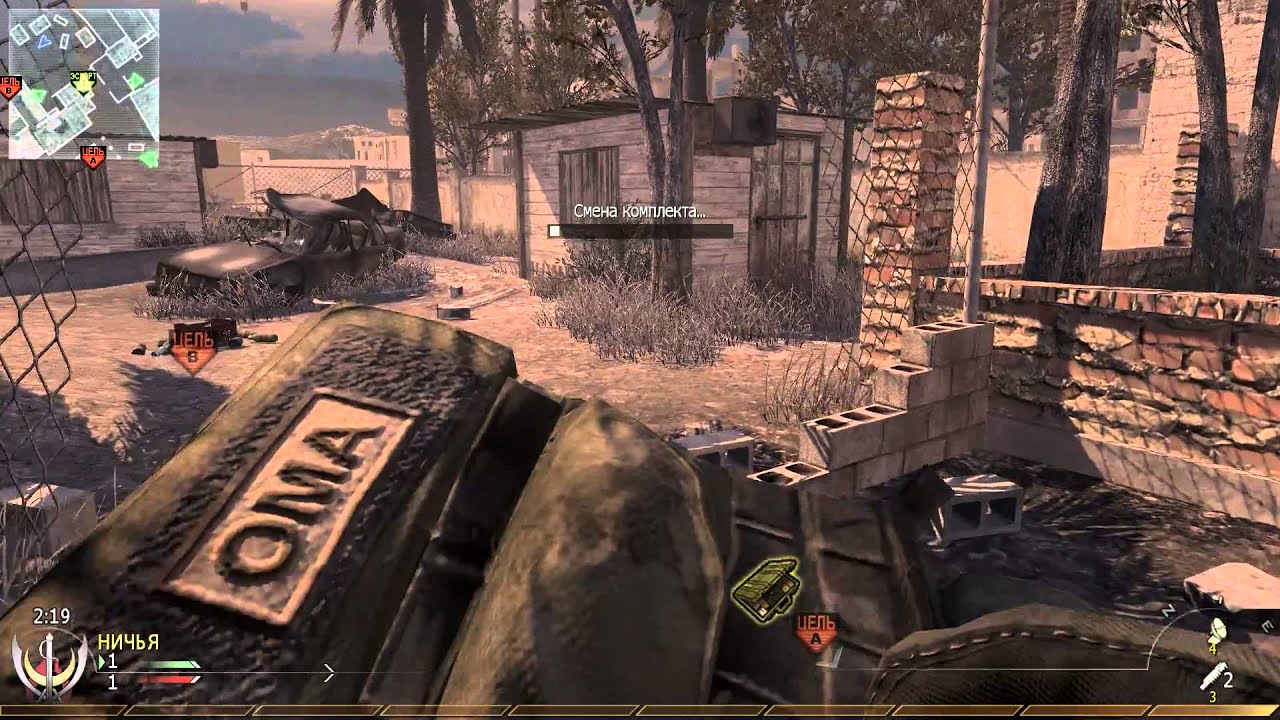 Call of Duty: Modern Warfare 2 Multiplayer Karachi -56 - YouTube