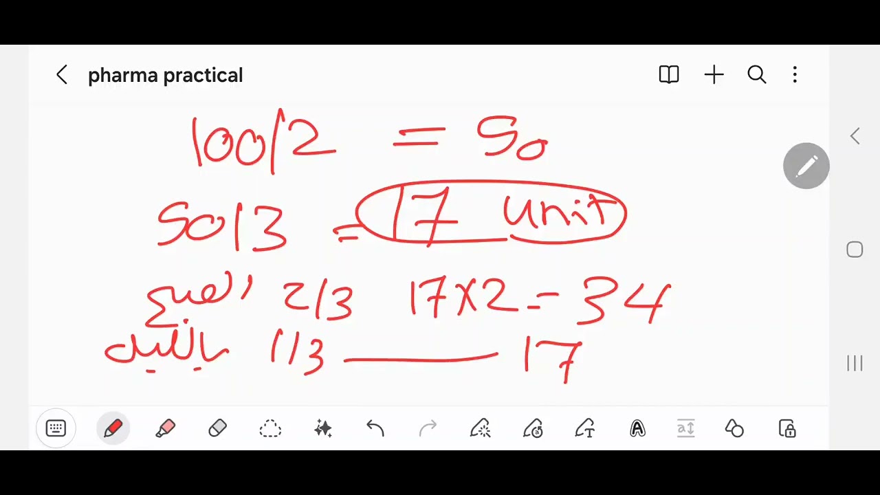 Pharma Practical 196 DM - YouTube