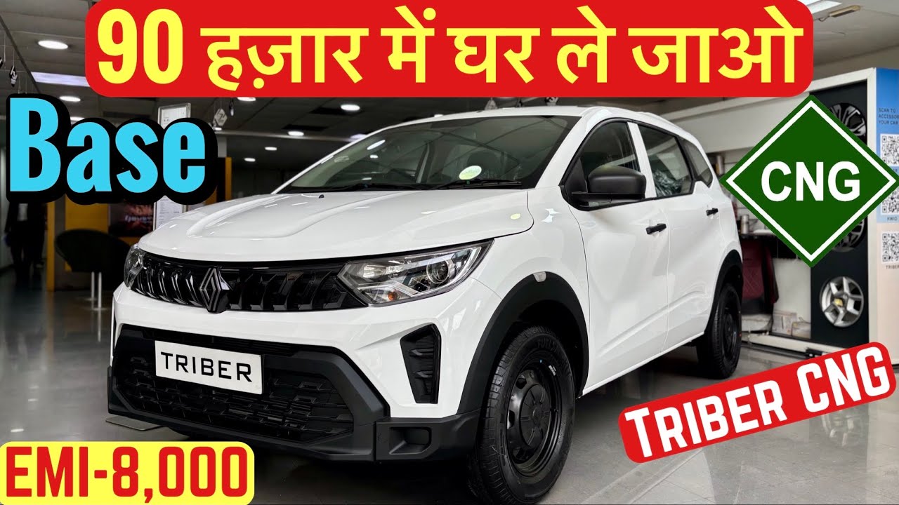 New Renault Triber CNG Authentic (Base) | On-Road Price, Loan, EMI ...