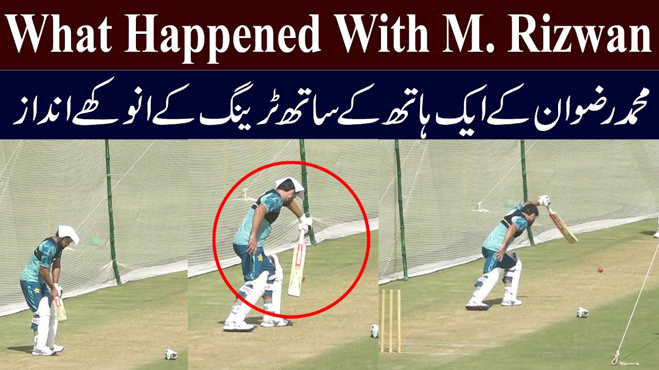 Muhammad Rizwan Batting Practice With One Hand | pak vs eng | Pak team ...