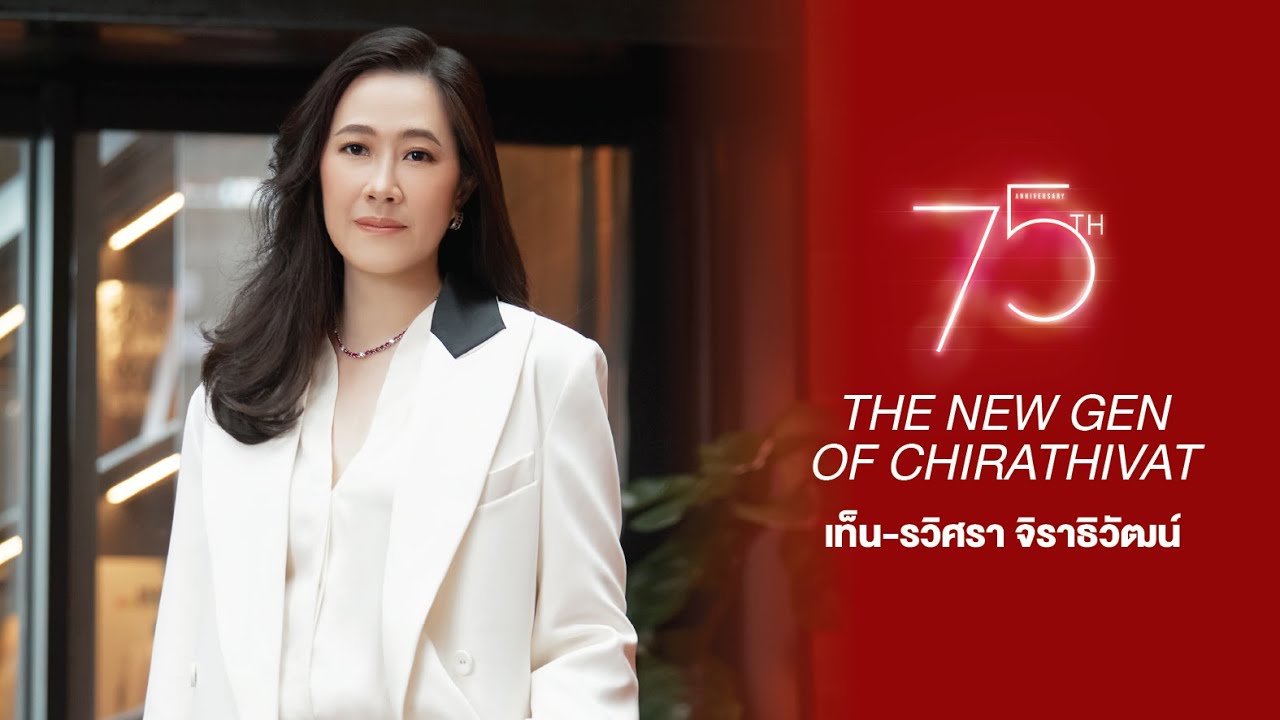 THE NEW GEN OF CHIRATHIVAT เท็น-รวิศรา จิราธิวัฒน์ - YouTube