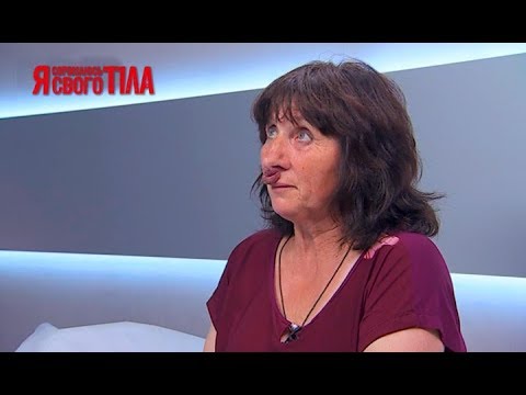 Я стесняюсь своего тела. Сезон 5. Выпуск 6 от 08.03.2018