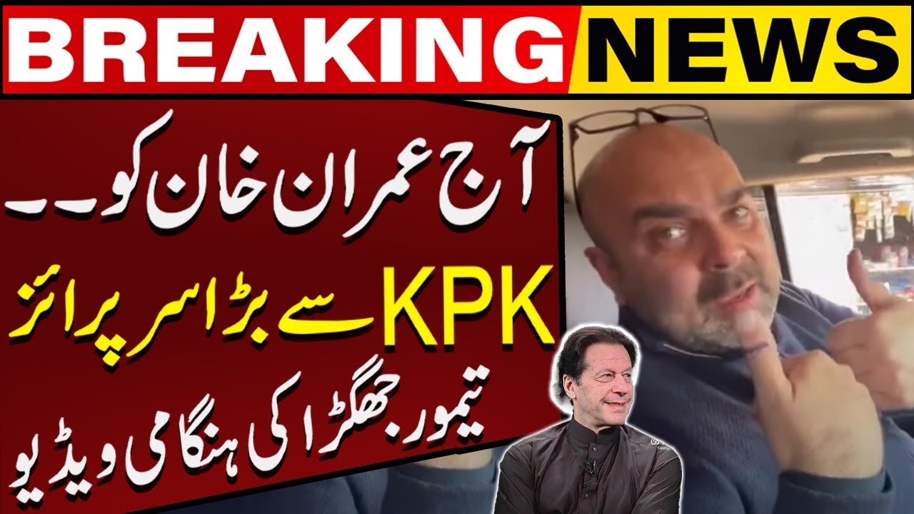 Imran Khan's Last Message For Voting | PTI Leader Shares Big Video For ...