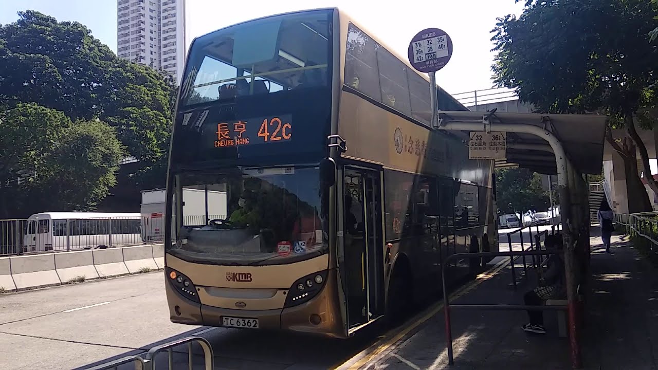 KMB L-42C ATENU370 TC6362@42C駛離華員邨巴士站 - YouTube