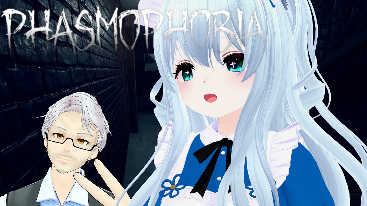 幽霊調査！喫茶ちくおじ勤務！【#Phasmophobia /#つゆらいぶ /#参加型 /#VTuber 】 - YouTube