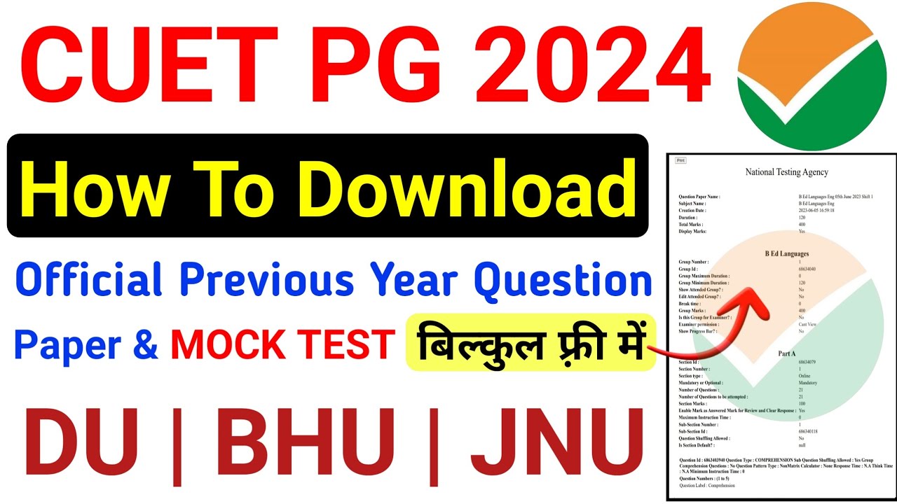 CUET PG 2024 | How To Download Cuet Pg PYQ | NTA Free PYQ & Mock Test ...