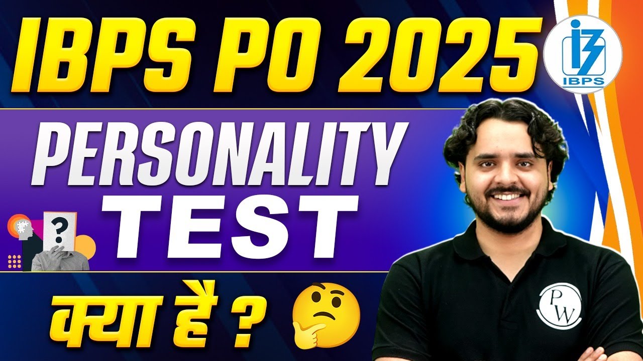 IBPS PO Personality Test Kya Hai? IBPS PO Notification 2025 | IBPS PO ...