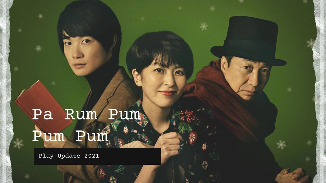 Pa Rum Pum Pum Pum Information - YouTube