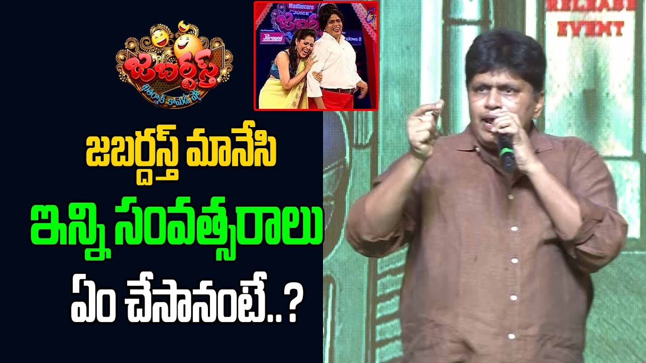 Jabardast Comedian roller Raghu Latest Video | roller Raghu Life After ...