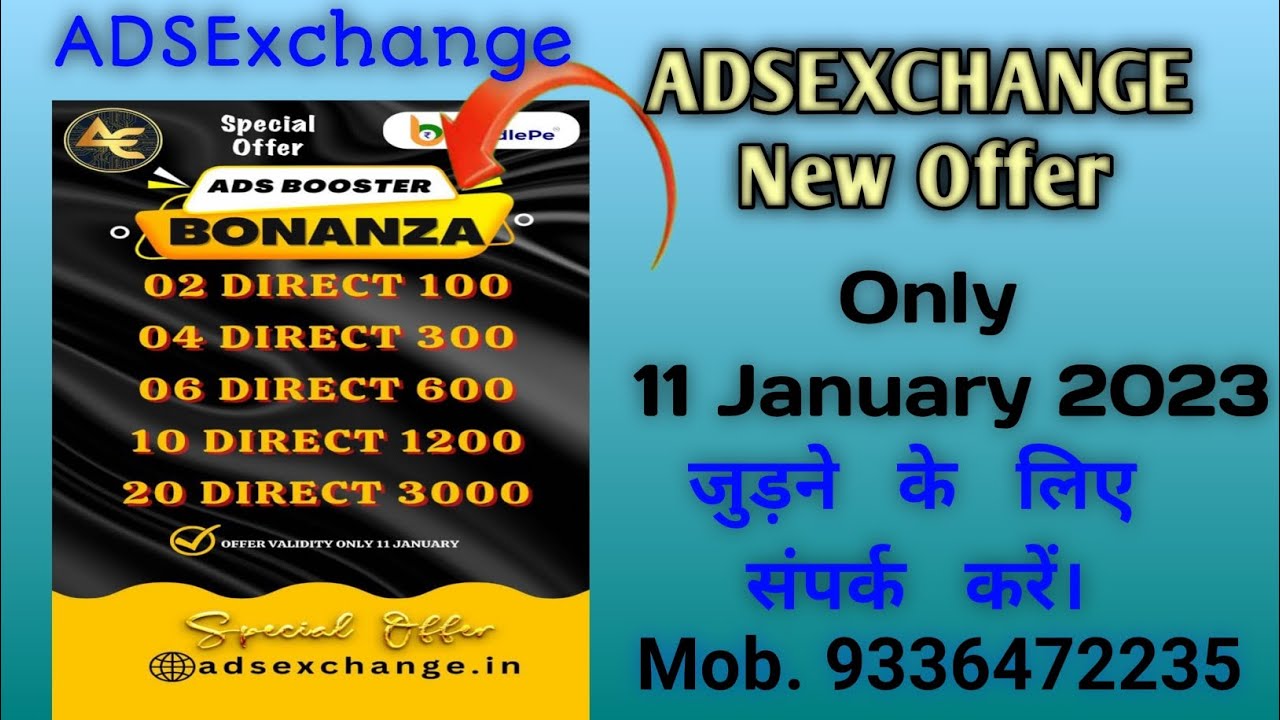 Ads exchange official news and offers. ads exchange new offer. ads ...