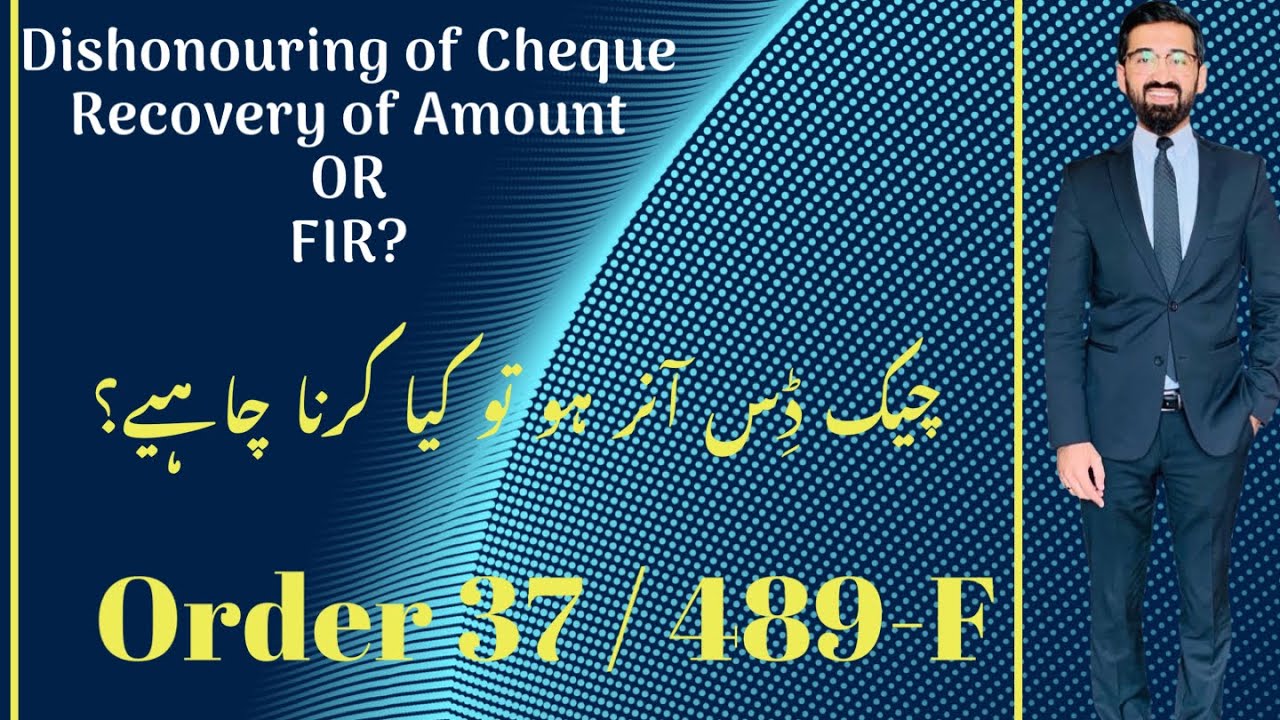 Dishonouring of Cheque - 489-F / Order 37 CPC - YouTube