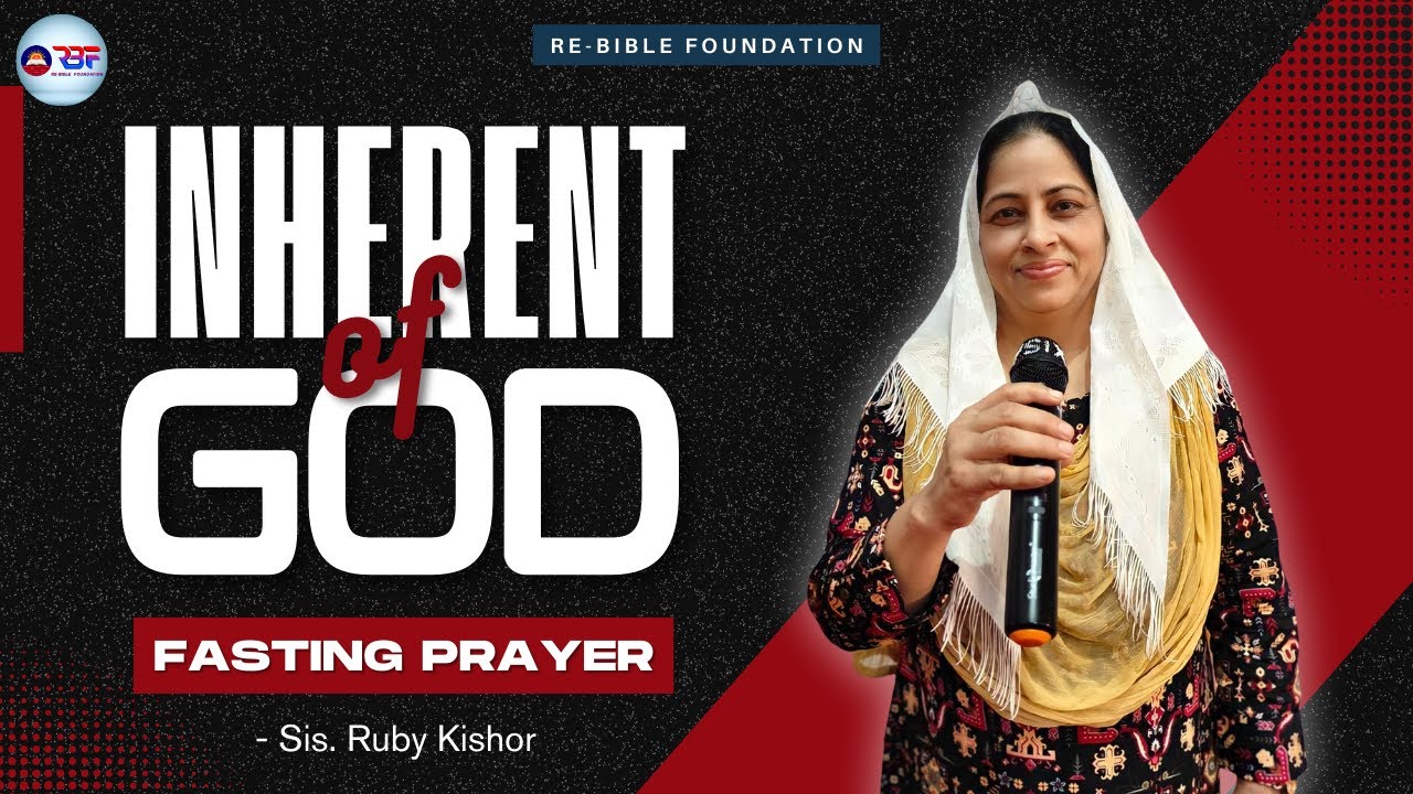 INHERENT OF GOD || SIS. RUBY KISHOR || FASTING PRAYER || 13TH JAN 2024 ...