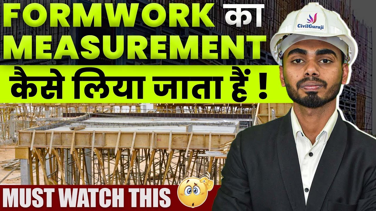 How to Calculate the shuttering Area | Mode of Measurement of Formwork ...