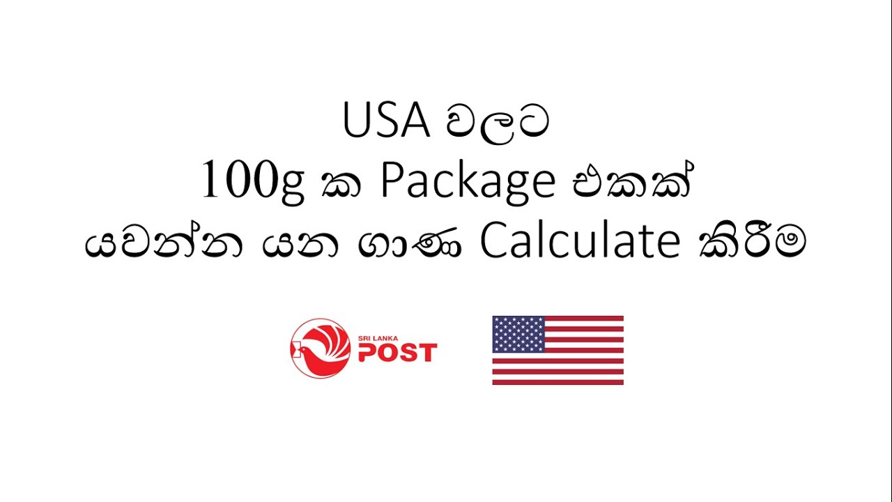 Calculate Shipping Rate for a 100g Package Ship Through Sri Lanka Post ...