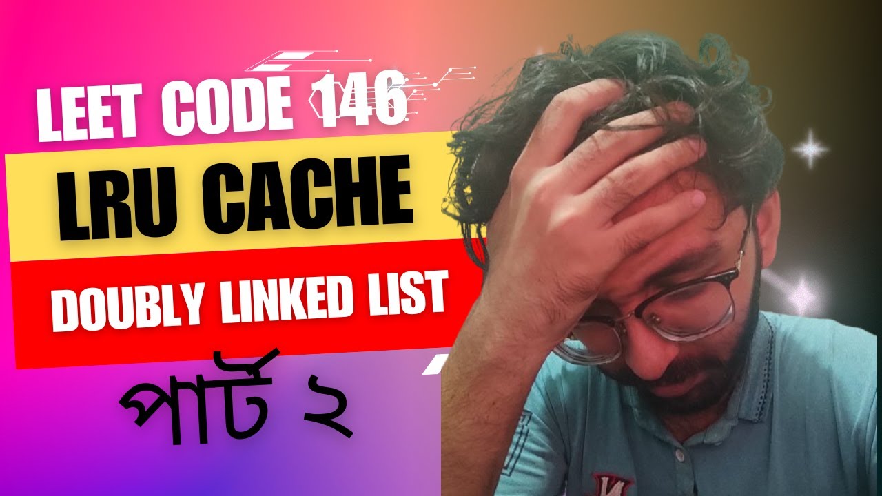 লিটকোড ১৪৬ | LEARN PROBLEM SOLVING with PYTHON| PART 37 : Leetcode 146 LRU Cach & Doubly Linked ...