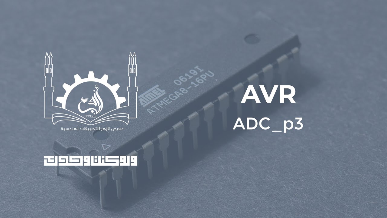 AVR | ADC P3 - YouTube