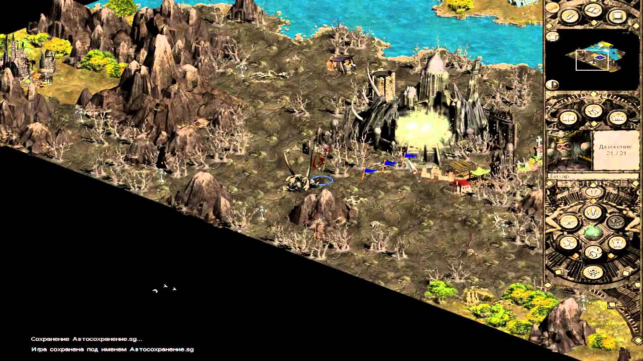 Disciples II - Прохождение Заданий - Часть 1 - YouTube