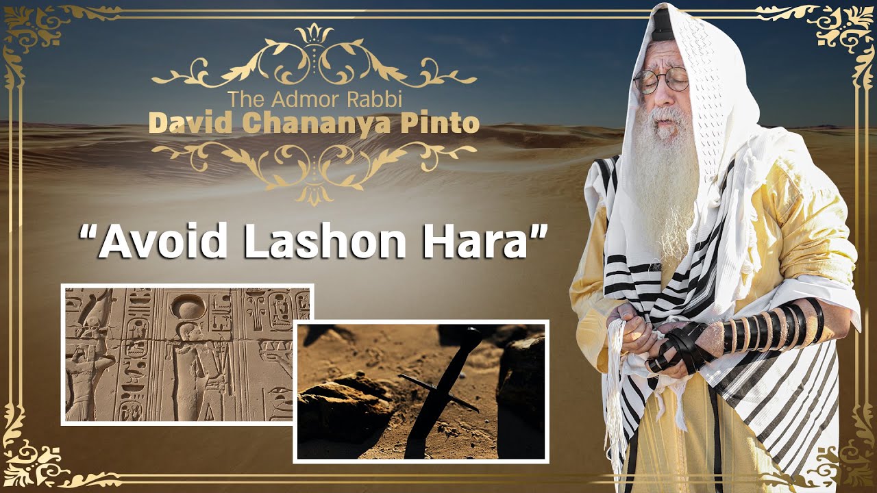 Avoid Lashon Hara - YouTube