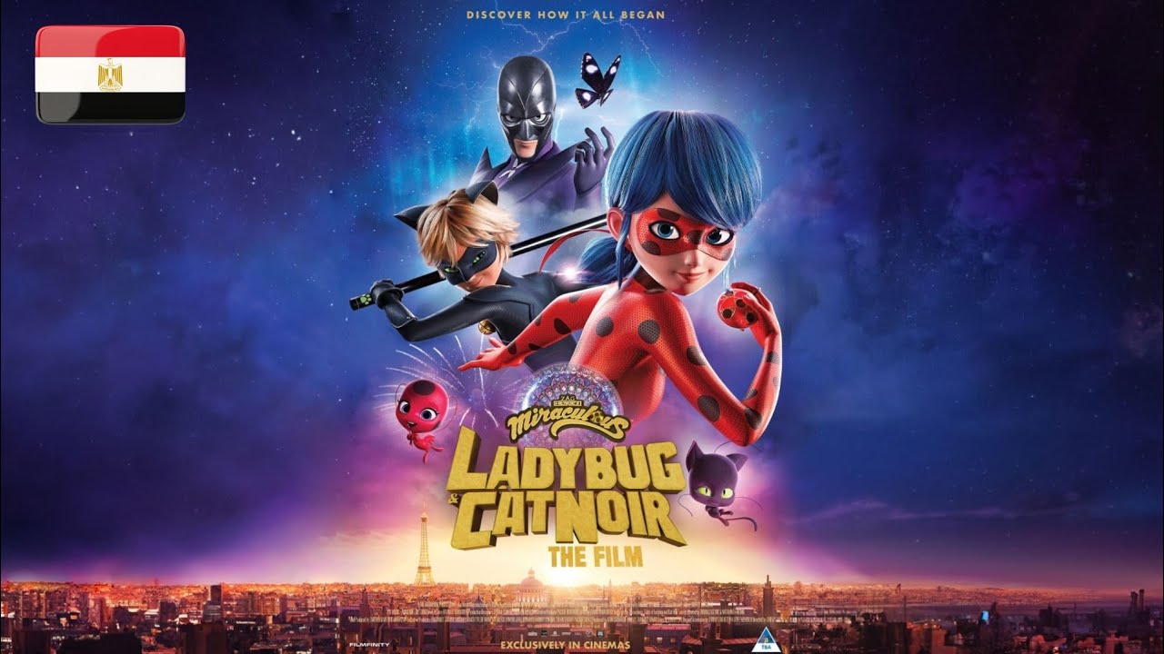Miraculous Ladybug & Cat Noir: The Movie - You Are Ladybug (Arabic ...