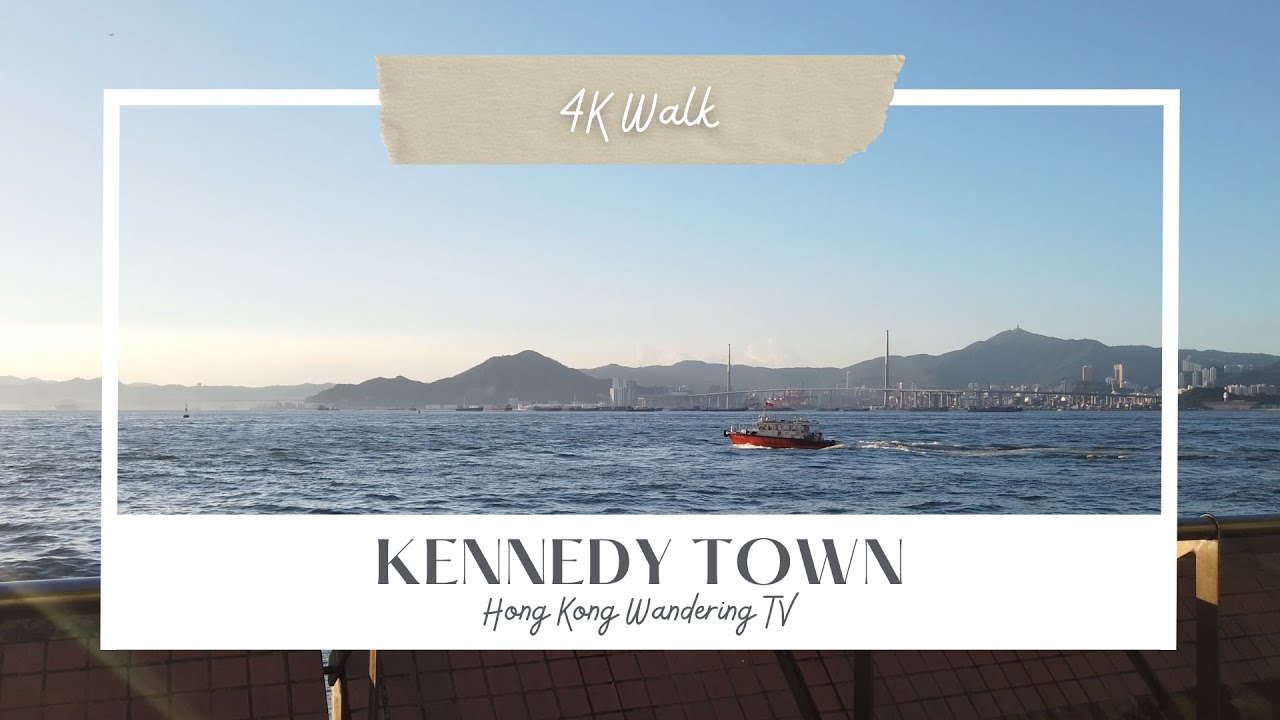 Hong Kong 4K Walk in Kennedy Town 堅尼地城 - Belcher Bay Promenade 卑路乍灣海濱長廊 ...
