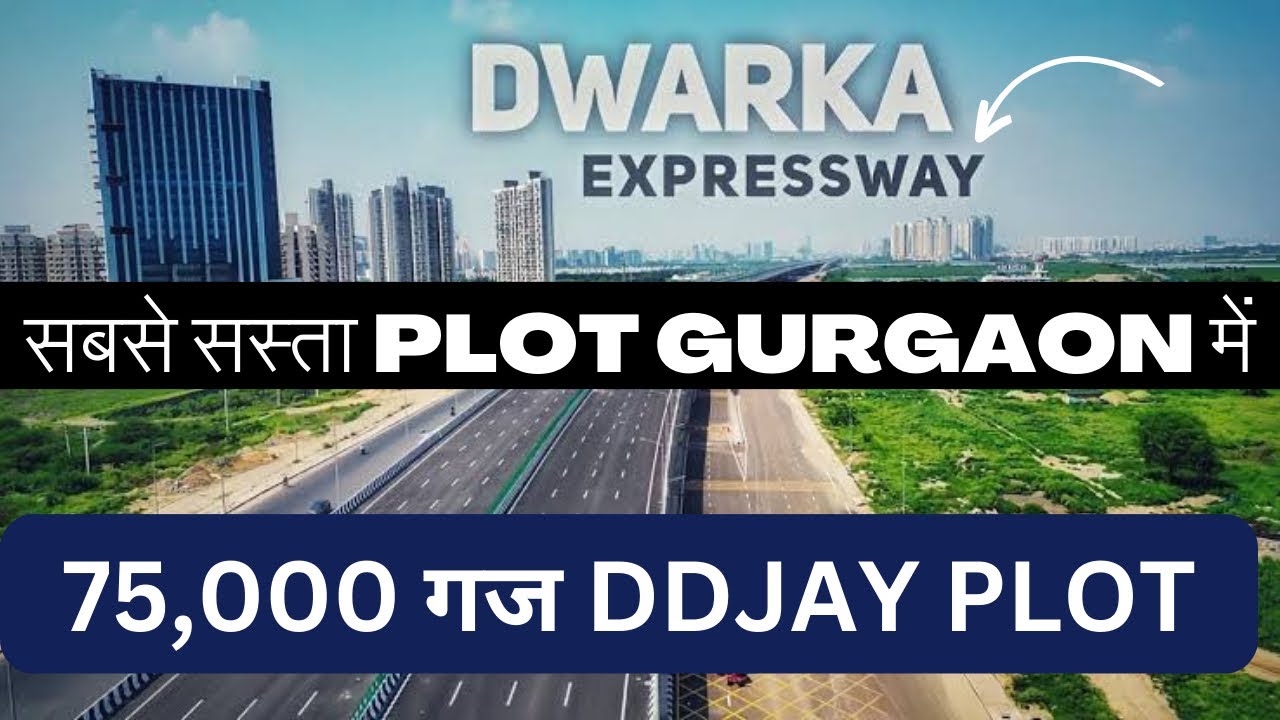 Plots In Dwarka Expressway | DDJAY PLOTS IN GURGAON | New Plot Launch ...