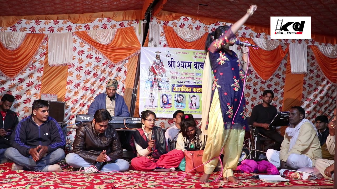 # Nitu Panjabi #आएगा मेरा सांवरा दिल से बुला के देख # Kuldeep Dabas ...