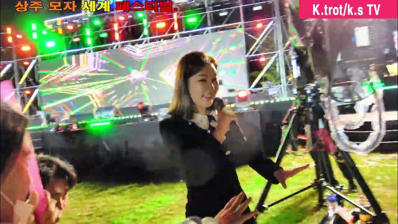 송가인 -트로트 메들리 ..K.trot/k.s TV - YouTube