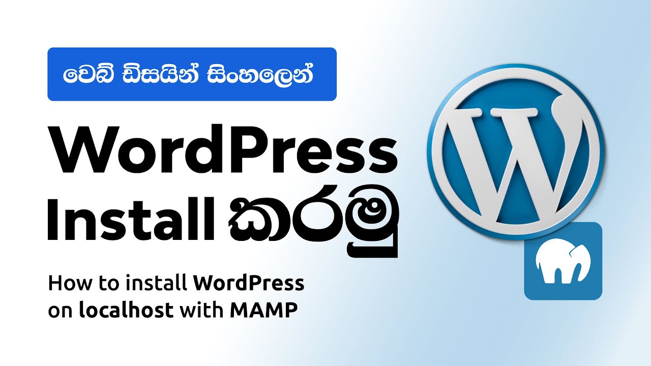 How to install WordPress on localholt with MAMP | Sinhala Tutorial - YouTube