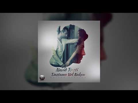 Navid Rasti - Dastamo Vel Nakon (Guitar Version) OFFICIAL TRACK