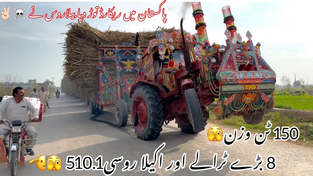 8 Trolley🫣Well Done Belarus Tractor 510.1 First Time in Pakistan 8 Big ...
