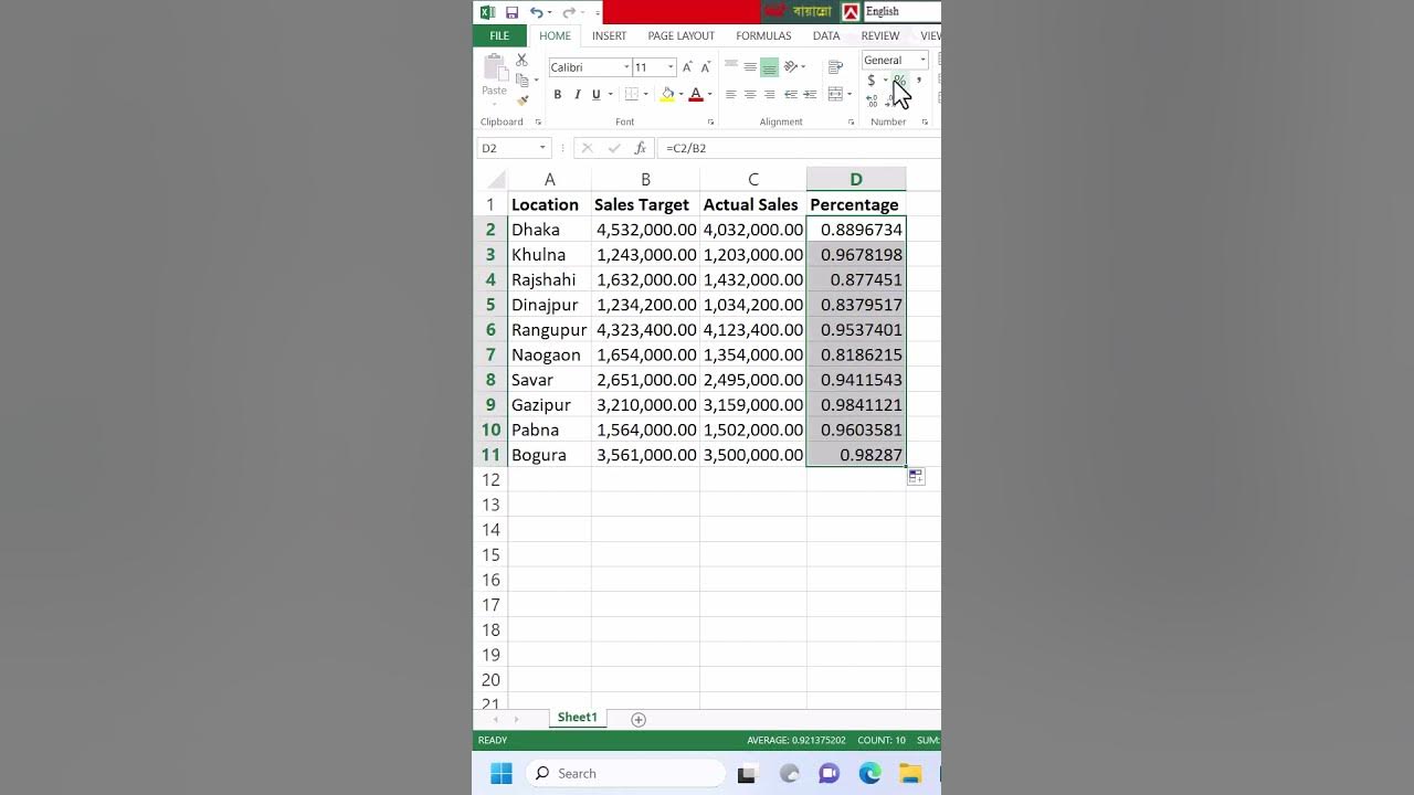"Excel Quick Tips: Boost Your Productivity with These Time-Saving Hacks! 🚀📊 #Shorts" - YouTube