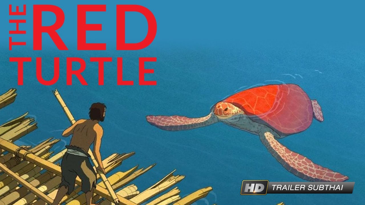 The Red Turtle เต่าแดง (Teaser Official) - YouTube