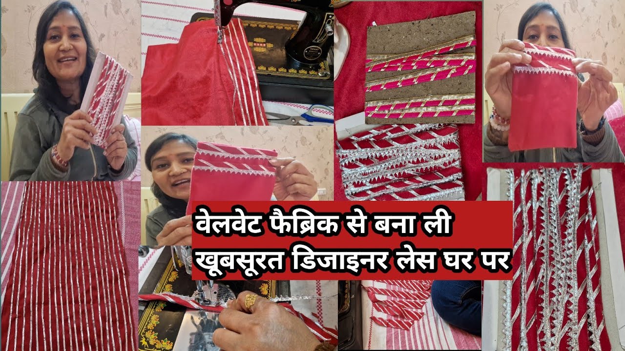 Easiest Fabric Lace From Scrap,Kurti sleev,Neck Design बेकार कपड़े से ...