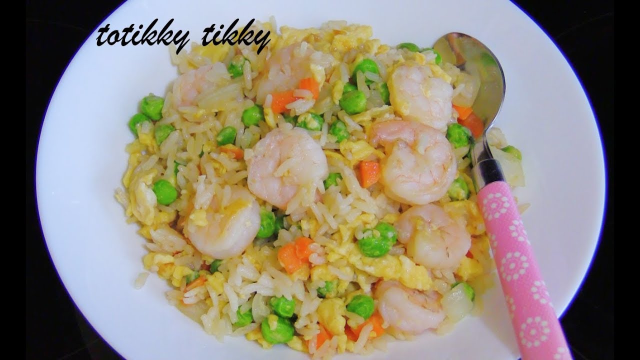 Shrimp Fried Rice For Kids : Easy Recipe - YouTube