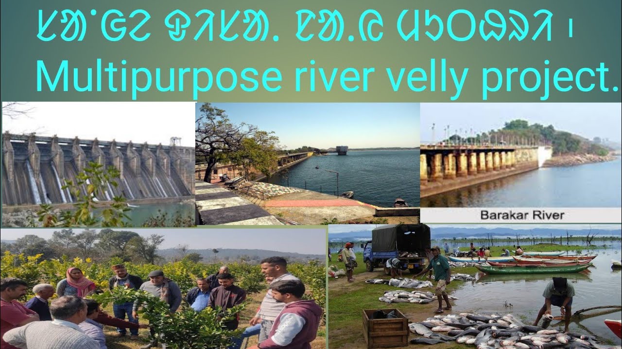 10 class, Multipurpose river velly project