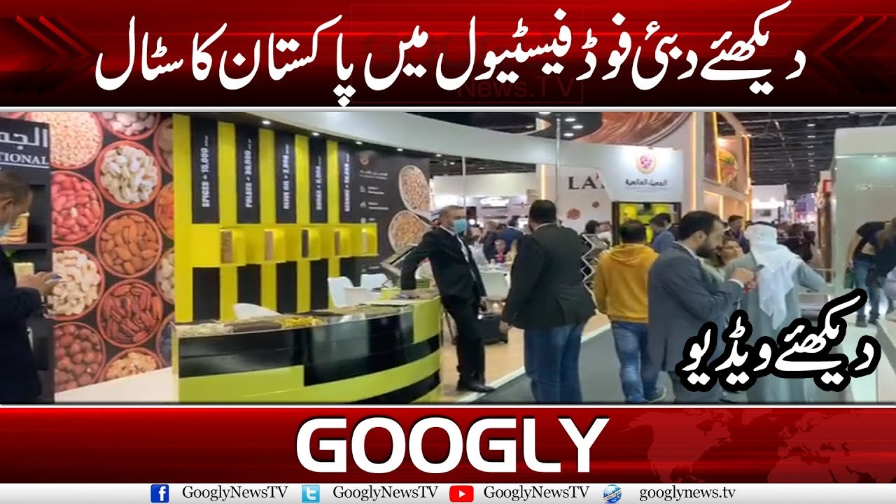 Watch The Pakistani Stall At Dubai Food Festival | Googly News TV - YouTube